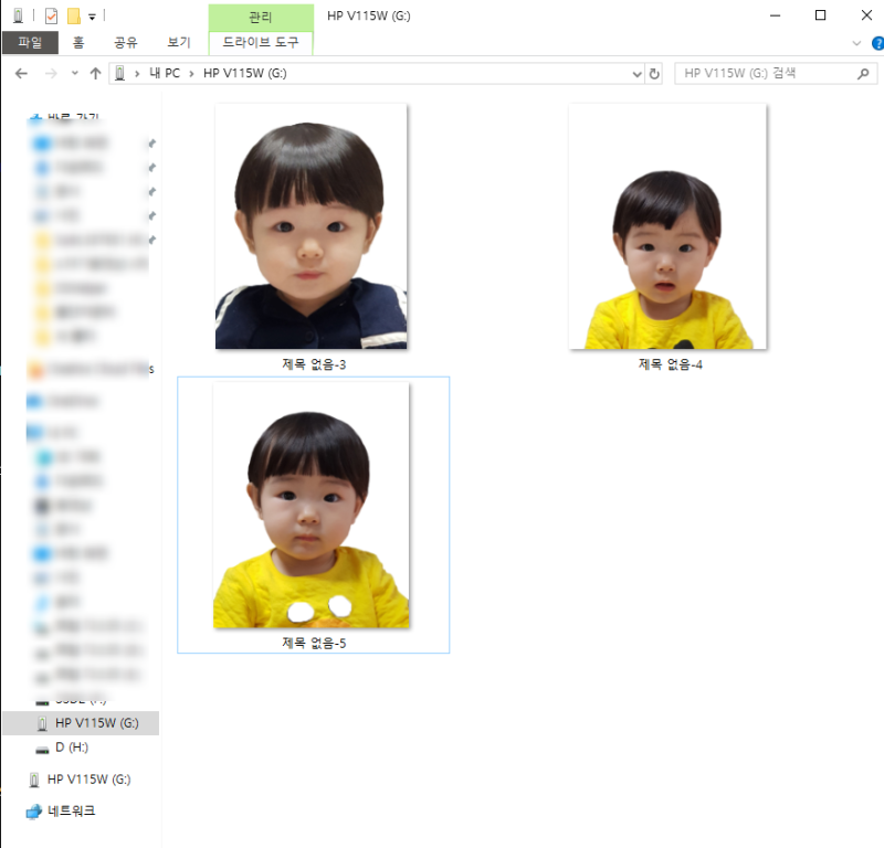 돌아기 셀프여권사진 출력 방법 및 여권 신청하기아기 여권 신청 필요 서류 네이버 블로그