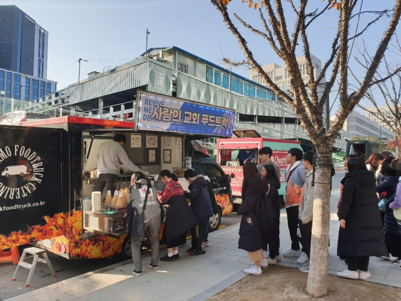 사랑의교회 푸드트럭 분식차 이벤트 츄로킹과 함께 맛있는 이야기 전해드립니다 네이버 블로그