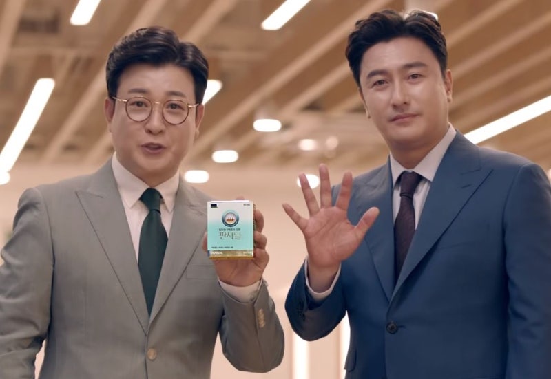 안정환 탈모약 광고하는만큼 괜찮을까 네이버 블로그