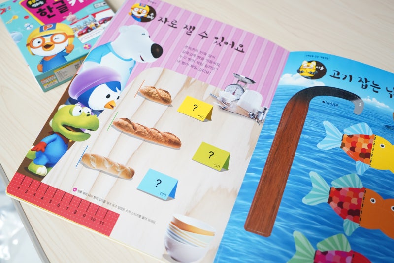 뽀로로tv놀이교실 뽀로로와 함께하는 홈스쿨링 네이버 블로그
