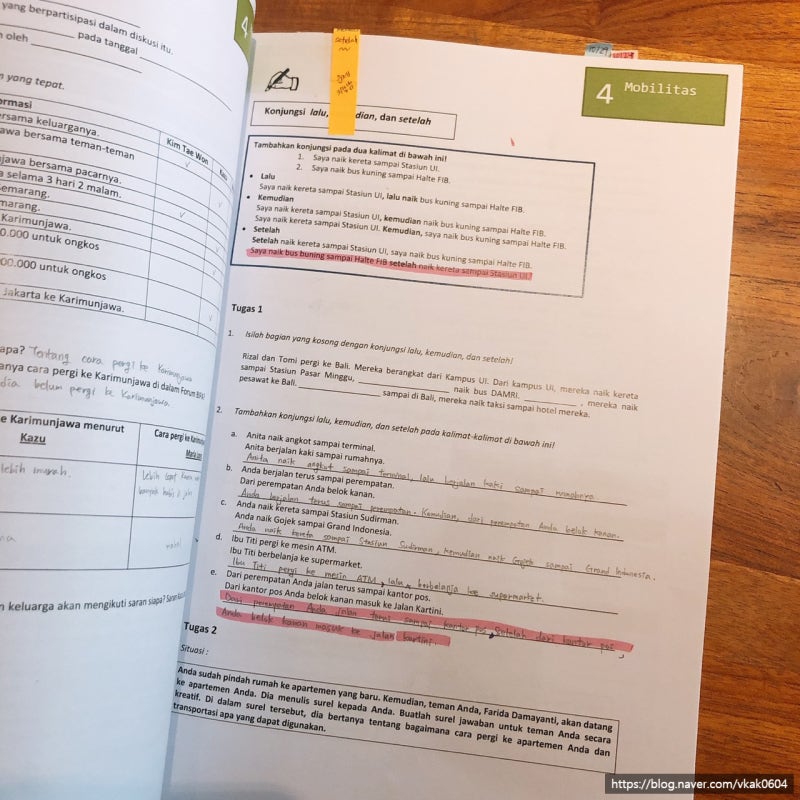 [우이비파] 인도네시아 대학교(UI) BIPA "수업" 내용 및 방식 소개 : 네이버 블로그