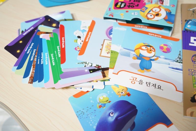 뽀로로tv놀이교실 뽀로로와 함께하는 홈스쿨링 네이버 블로그