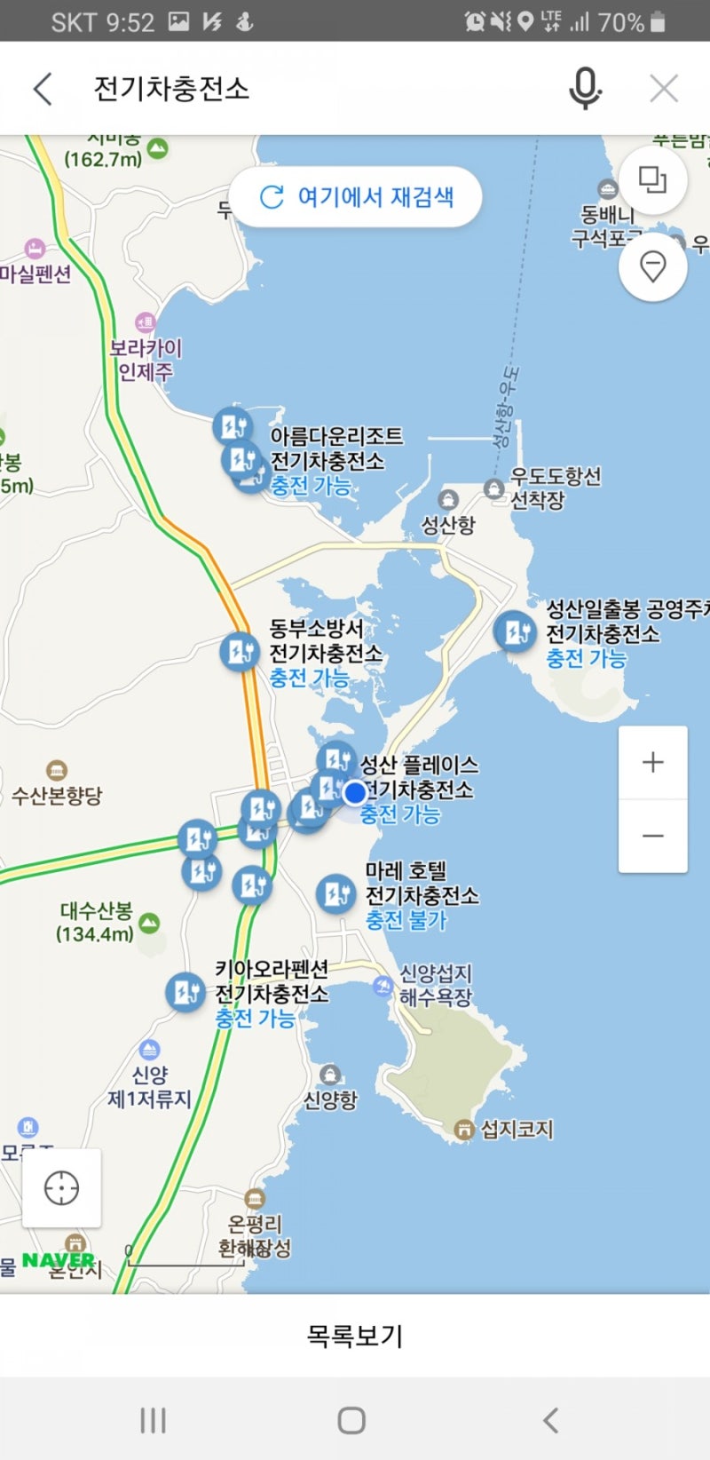 제주여행 제주 렌트카 전기차 충전 방법 사진15장 따라하기 네이버 블로그