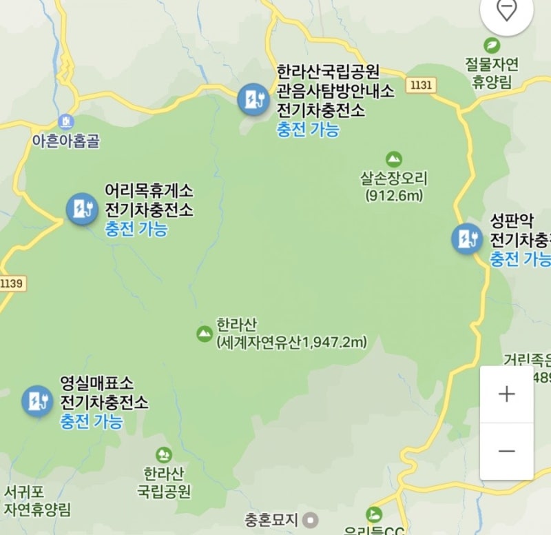 제주여행 제주 렌트카 전기차 충전 방법 사진15장 따라하기 네이버 블로그