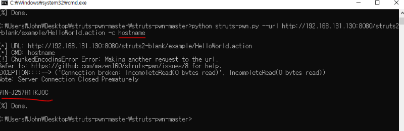 Apache Struct2 취약점(CVE-2017-5638) 구성 및 실습 : 네이버 블로그