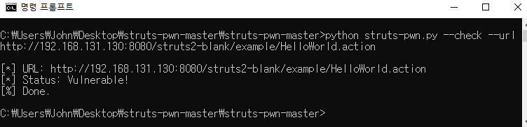 Apache Struct2 취약점(CVE-2017-5638) 구성 및 실습 : 네이버 블로그