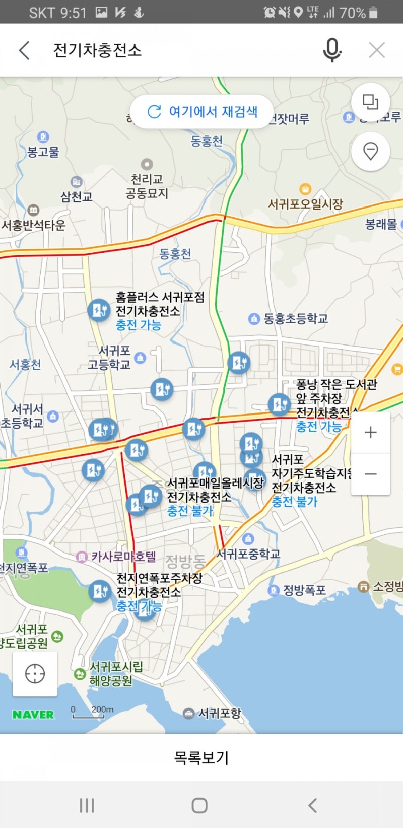 제주여행 제주 렌트카 전기차 충전 방법 사진15장 따라하기 네이버 블로그