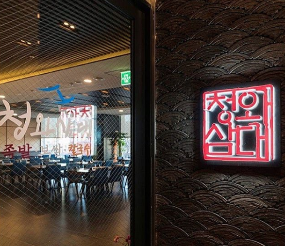 산하정보기술 추천 가산디지털단지 맛집 점심편 네이버 블로그