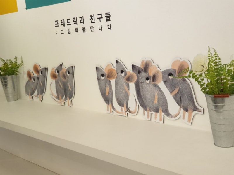 레오리오니 그림책 전시 홍대 상상마당에서 감상프레드릭과 친구들 그림책을 만나다 네이버 블로그