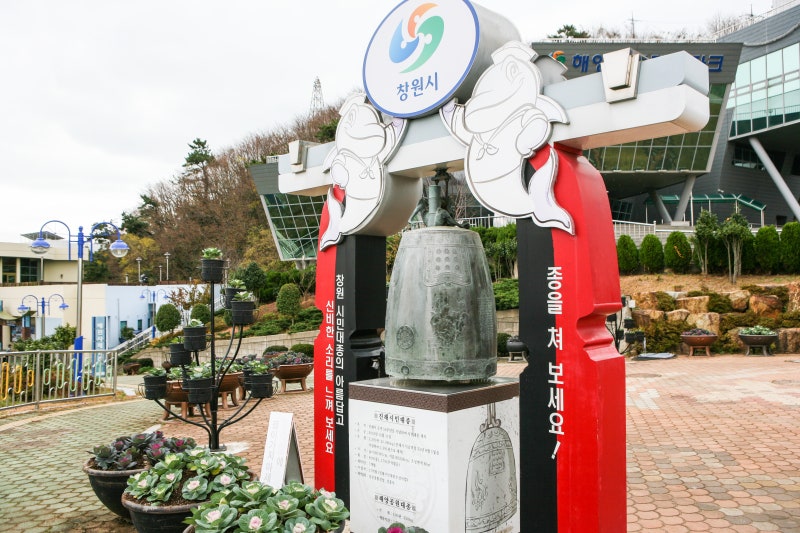 창원 진해 가볼만한곳 해양공원 짚라인 주차장과 솔라파크 등 휴무일 네이버 블로그