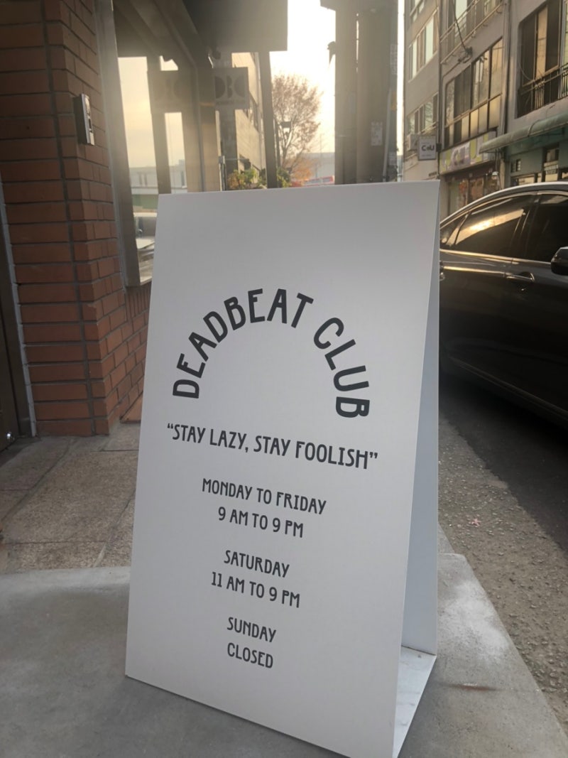 한남동 카페 DEADBEAT CLUB, 데드비트클럽 : 네이버 블로그