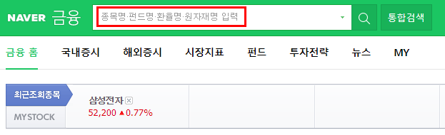 주식 투자 일기 43 기업분석 재무제표 현금흐름표 분석하는 법 두 번째 네이버 블로그