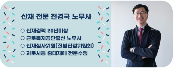 건설전문노무사 건설일용근로자 표준근로계약서 작성방법 2체크 2 주휴수당 누락 주의 네이버 블로그
