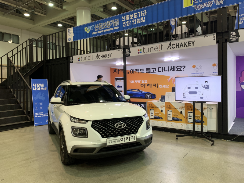 공대생 공모전 추천!! 제 5회 글로벌 이노베이터 페스타 메이커톤 후기!! : 네이버 블로그