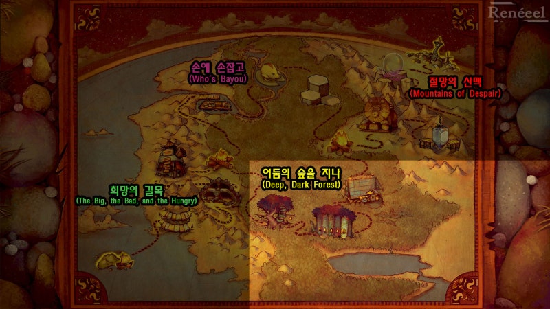 [고전게임/소개] Zoombinis 줌비니 : 수학 논리 여행 - 널뛰기 돌벽(Mudball Wall) ｜단계별 플레이 ...