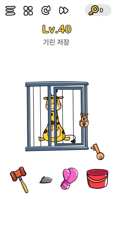 brain out 32 - 31~40, 브레인 아웃 ㄱㄱ, brain out 40 : 네이버 블로그