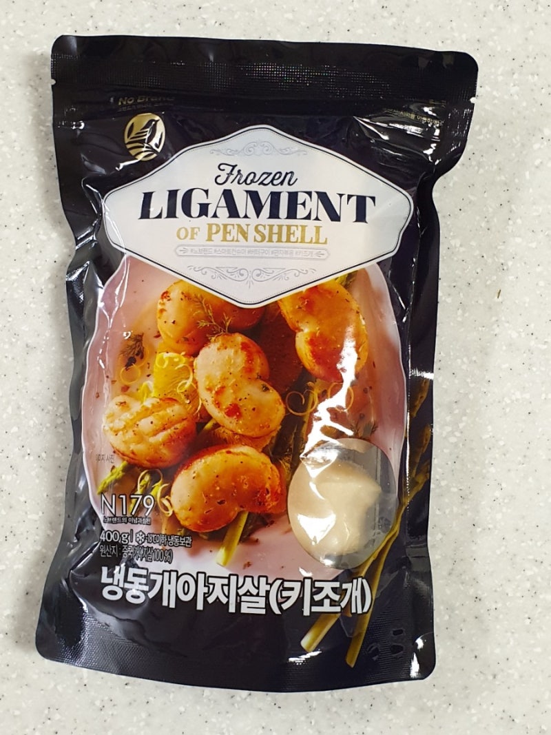 장바구니공개 우리집 장바구니 공개합니다 실속있고 알찬 한주간 집밥 식재료 네이버 블로그
