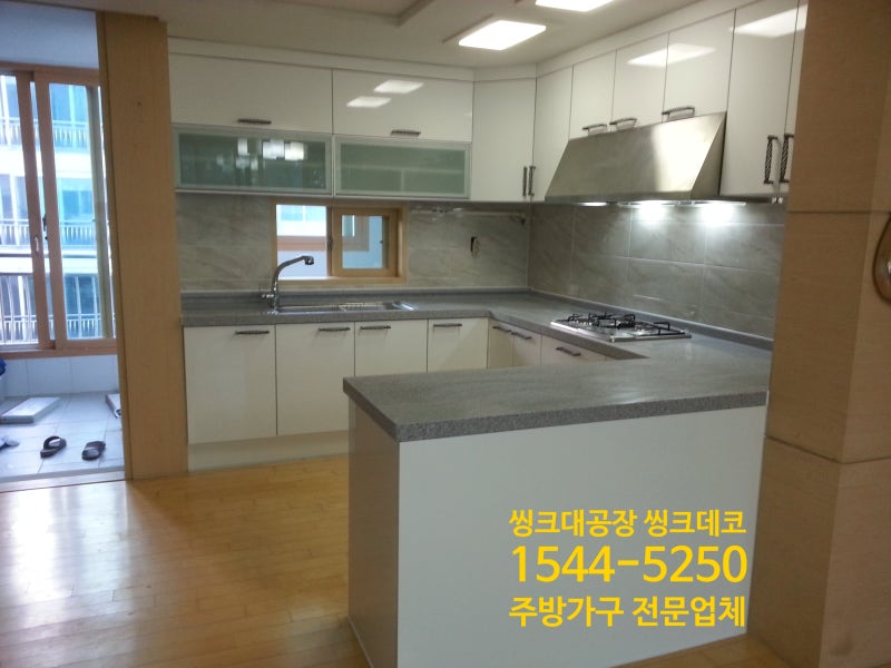 안산씽크대공장 씽크데코 35평 주방 리모델링 ㄷ자씽크대견적 ㄷ자씽크대가격 씽크대공장직영 씽크대맞춤제작 맞춤형주방교체