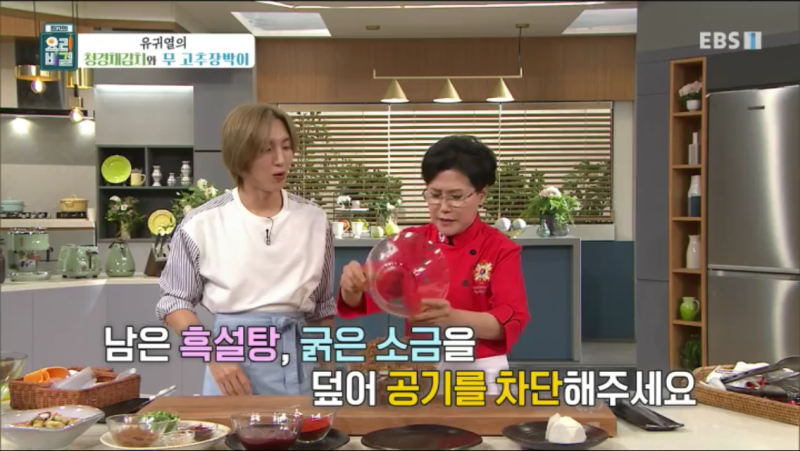 최고의요리비결 유귀열 요리연구가의 무 고추장박이 만드는 법 네이버 블로그
