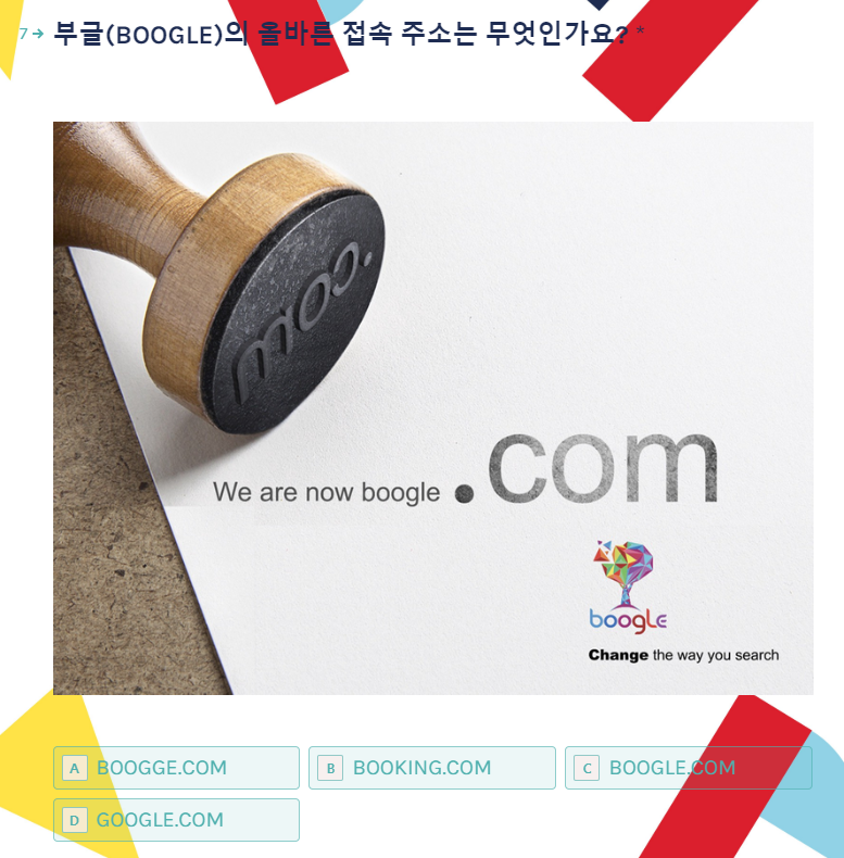 부글(boogle) 블록체인 검색엔진 분석 및 이벤트, 에어드랍 : 네이버 블로그