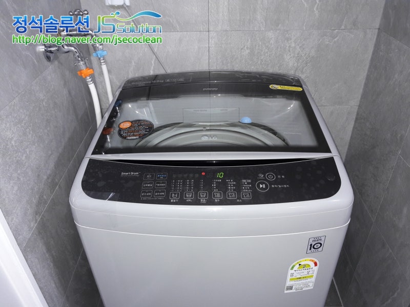 분당 서현동 시범단지우성아파트 엘지 T16DU 16kg 통돌이 세탁기 분해설치 : 네이버 블로그