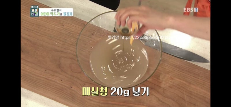 어린이 깍두기 과일 물김치 최고의요리비결 유귀열 최요비 네이버 블로그