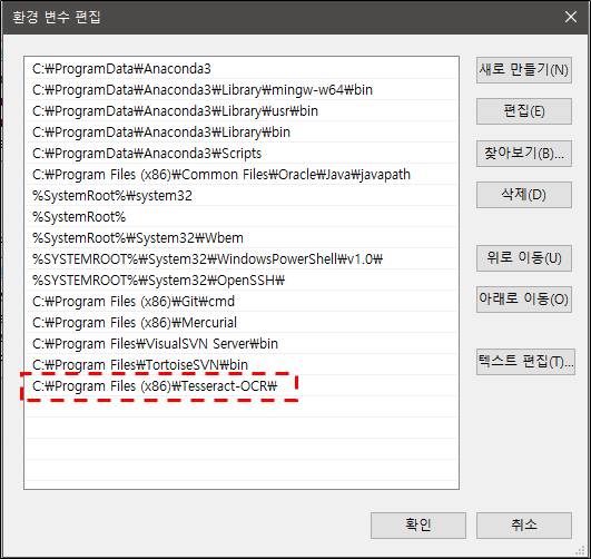 [Python] Tesseract 설치 : 네이버 블로그