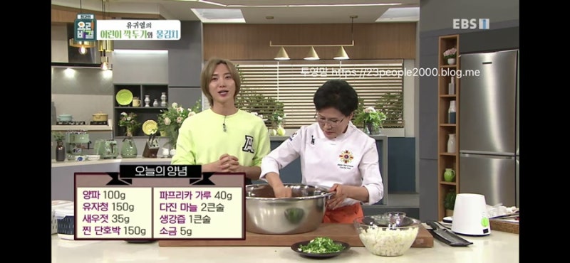 어린이 깍두기 과일 물김치 최고의요리비결 유귀열 최요비 네이버 블로그