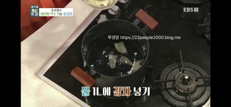 어린이 깍두기 과일 물김치 최고의요리비결 유귀열 최요비 네이버 블로그