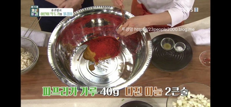 어린이 깍두기 과일 물김치 최고의요리비결 유귀열 최요비 네이버 블로그