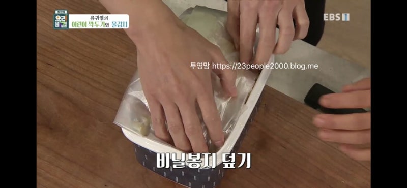 어린이 깍두기 과일 물김치 최고의요리비결 유귀열 최요비 네이버 블로그
