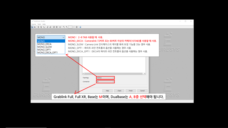 [EURESYS] Multicam에서 카메라 링크 캠파일 불러오는 방법 : 네이버 블로그