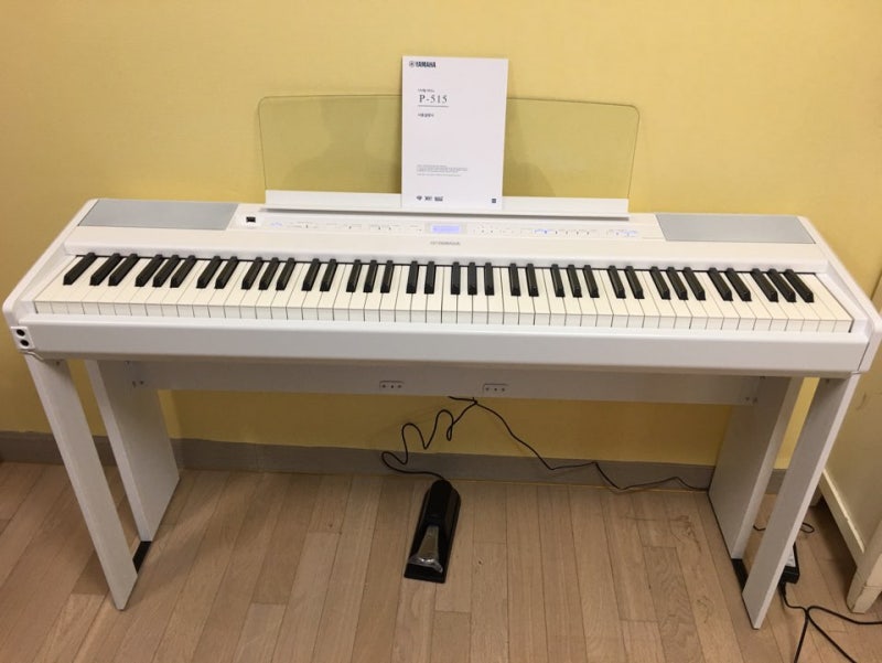 야마하 P515 화이트 모델 배송 후기 ♪ : 네이버 블로그
