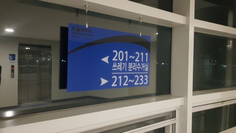 《속초 숙소》 속초 오션뷰 숙소는 코레일 낙산연수원 네이버 블로그