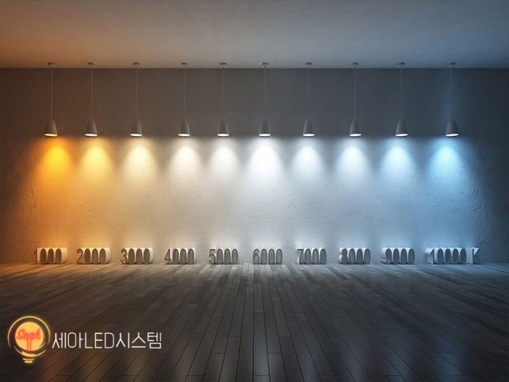 전구색vs주백색 간접조명 색상 차이 정리 네이버 블로그