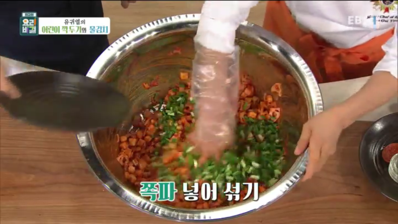 최고의요리비결 유귀열 요리연구가의 어린이깍두기 만드는 법 네이버 블로그