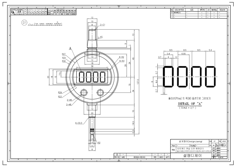 오토캐드autocad 연습 도면 예제20 라운딩 회전 원 배열 자르기 간격 띄우기 다각형 명령어를 이용한 도면