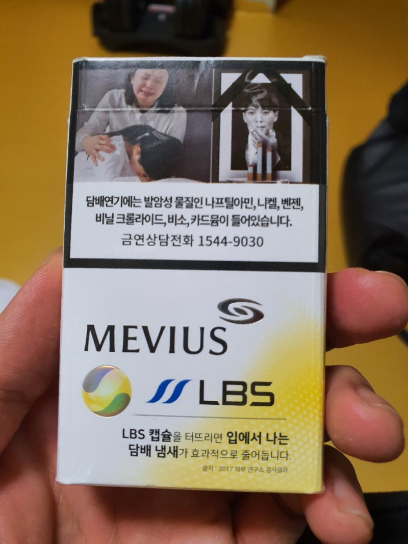 메비우스 엘비에스 옐로우 1미리 캡슐담배 후기(mevius lbs yellow 1mg capsule cigarette ...