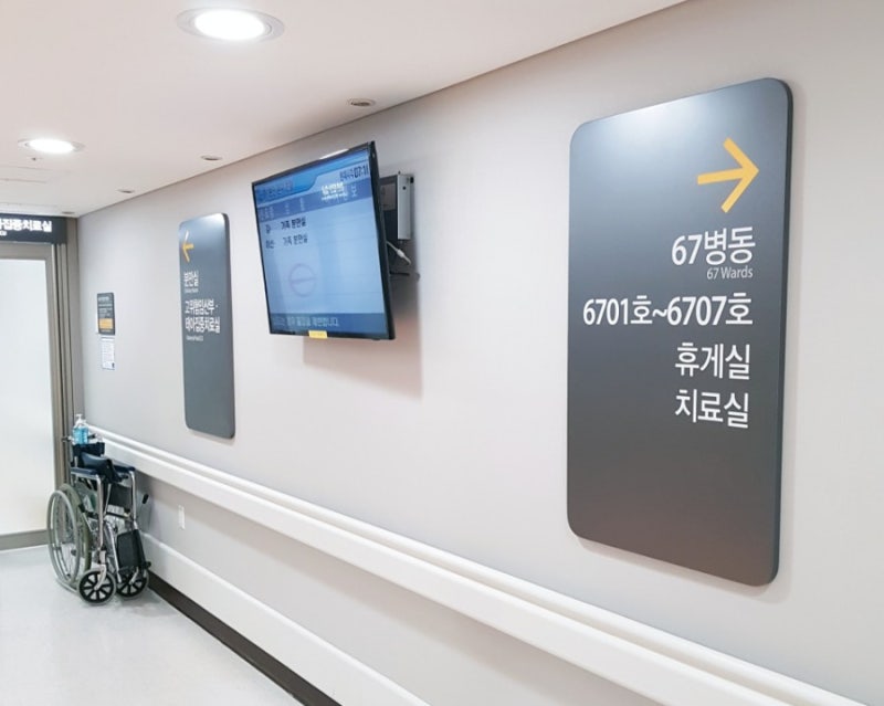 신촌 세브란스 제왕절개 후기 33주 양막파수 35주 유도분만1인실 4인실 금액 비교 네이버 블로그