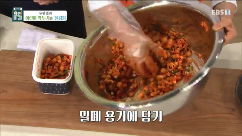 최고의요리비결 유귀열 요리연구가의 어린이깍두기 만드는 법 네이버 블로그