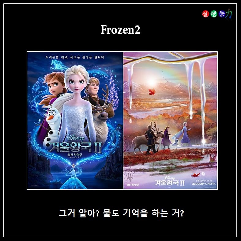 흥행 평점 높은 뮤지컬영화 추천 33 명대사 수상내역 정리 네이버 블로그