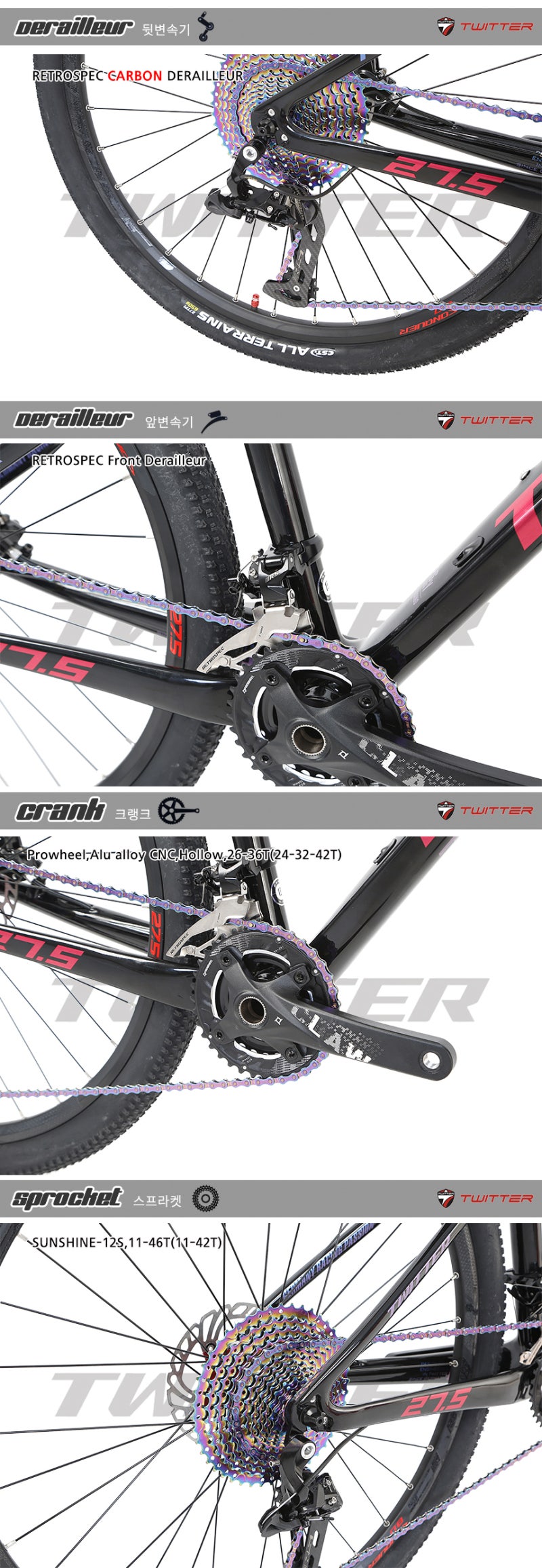 [신차소식] LEOPARD RS RETROSPEC 36단/24단 (옵션선택) 나노카본프레임 / 트위터자전거는 역시 지슬아빠 ...