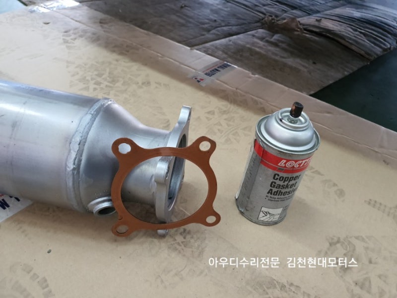 김천수입차정비 아우디a4 촉매 수리 및 산소센서점검 네이버 블로그