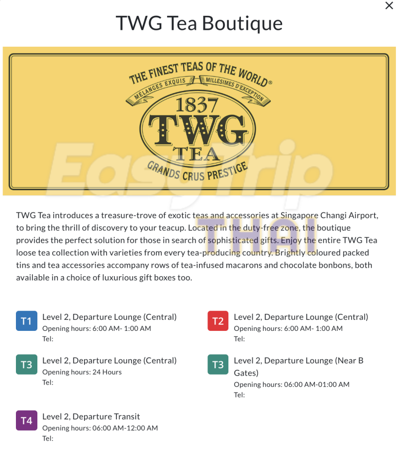 싱가포르 창이공항 출국 절차 (TWG, 애플 면세점, 흡연실) to 방콕 : 네이버 블로그