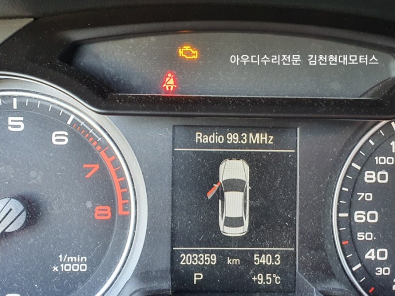 김천수입차정비 아우디a4 촉매 수리 및 산소센서점검 네이버 블로그