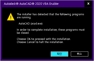 Cad : VBA 환경 설정하기 : 네이버 블로그