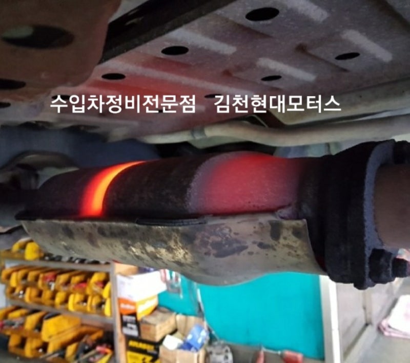 김천수입차정비 아우디a4 촉매 수리 및 산소센서점검 네이버 블로그