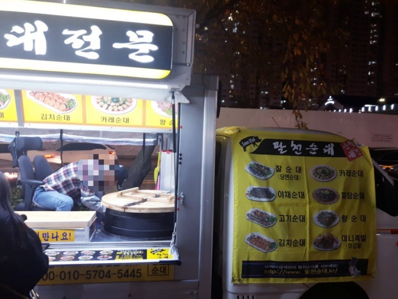 아파트 장날 : 네이버 블로그