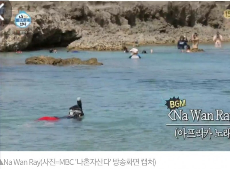 아프리카 나와라이 노래 들리는데로ㅎㅎ : 네이버 블로그