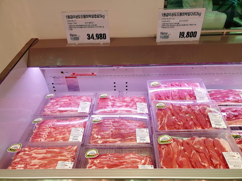 명지 이마트트레이더스 스타필드시티 다녀왔어요 영업시간 안내 네이버 블로그
